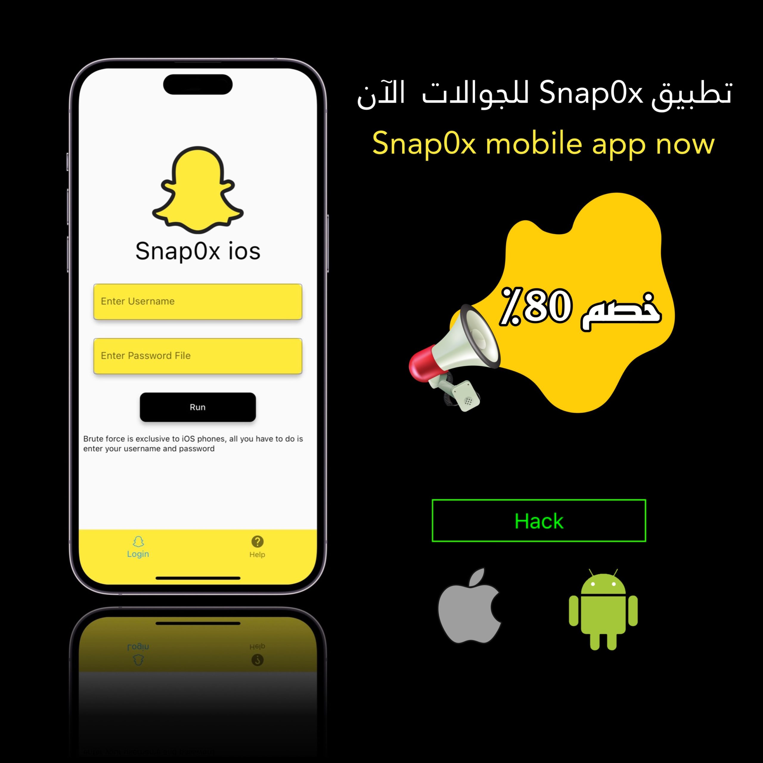تطبيق Snap0x - ByE ThoST