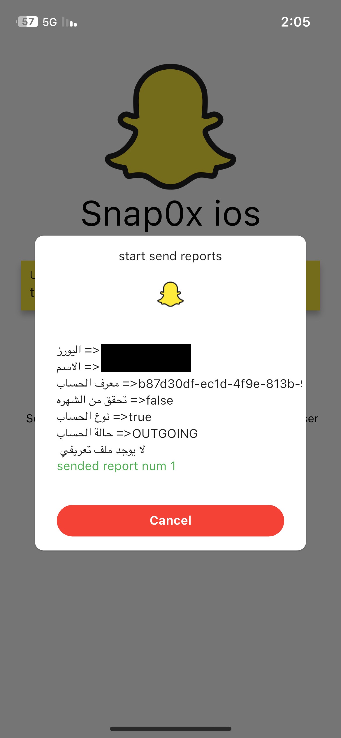 تطبيق Snap0x - ByE ThoST